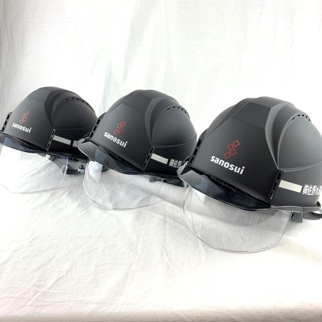 KKC3-Pヘルメット ｜ ハチスカ｜愛知県岡崎市のワークウェア販売店