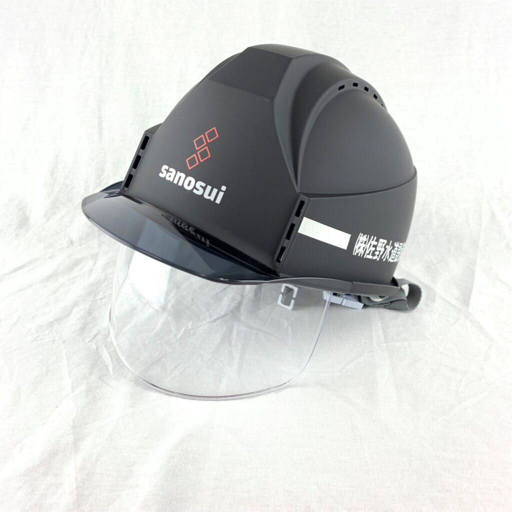 KKC3-Pヘルメット ｜ ハチスカ｜愛知県岡崎市のワークウェア販売店